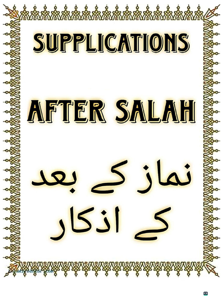 After Salah Azkaar-1 | PDF