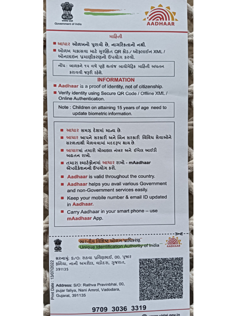 Dharmesh aadhar card | PDF