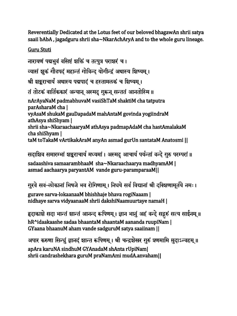 Guru Stuti | PDF