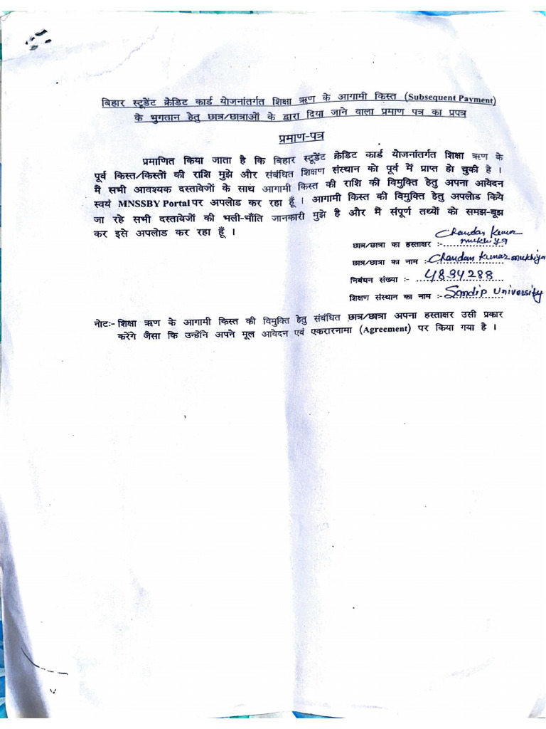 Chandan Deceration.pdf | PDF