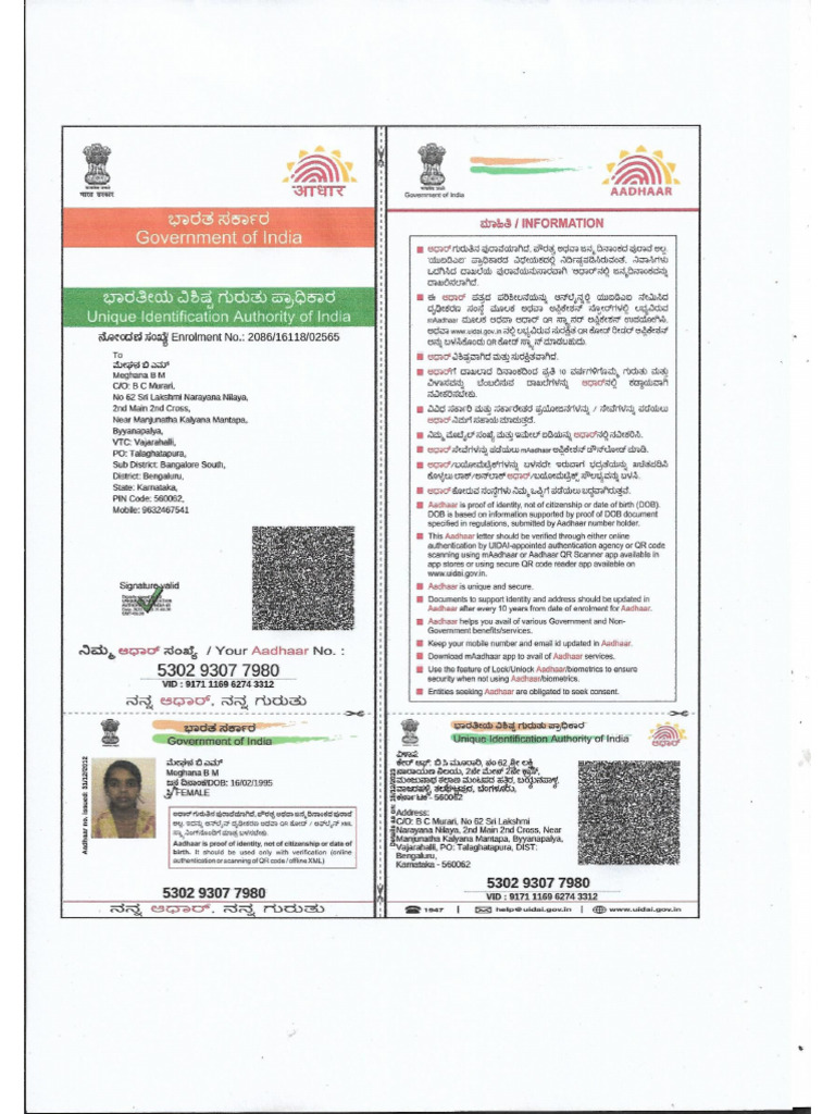 Meghana Aadhar (2) 2 | PDF