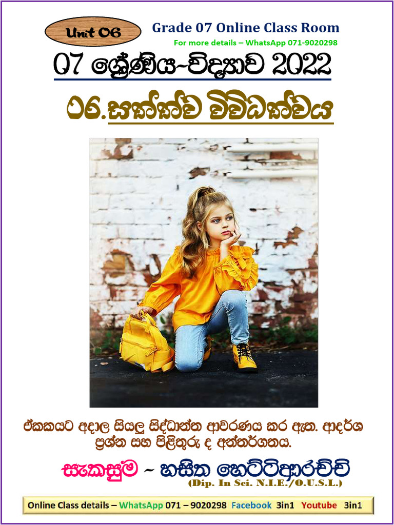 06' I A Aj Úúo Ajh: 07 Fy%Aksh-Úohdj 2022 | PDF