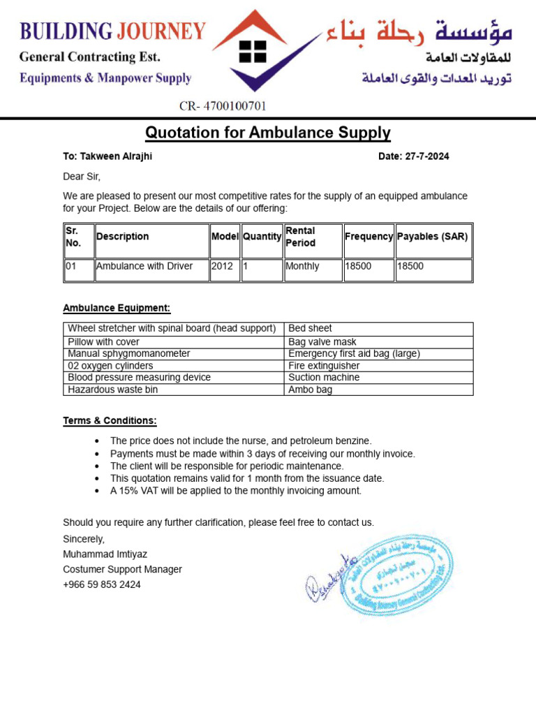 Quatation Ambulance | PDF