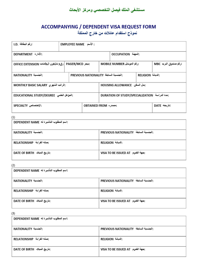 Accompanying / Dependent Visa Request Form | PDF