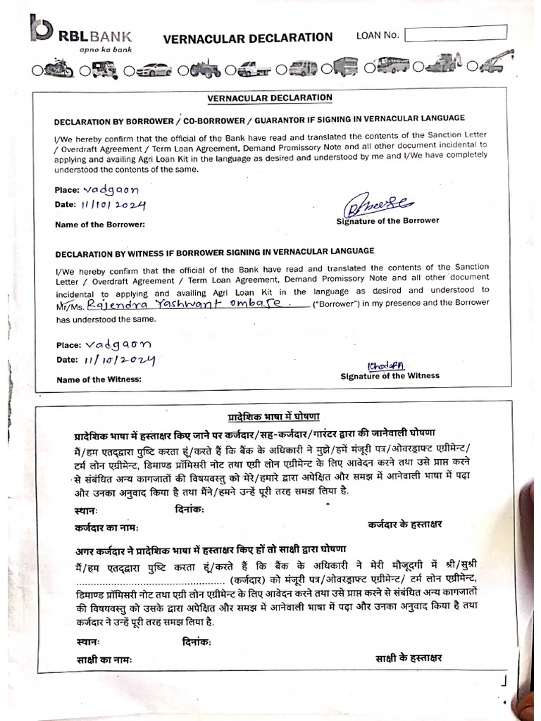 vernanucular c ombase | PDF