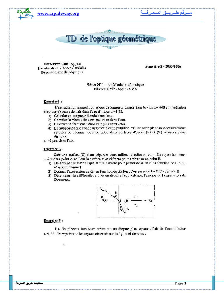 TD Optique Serie N 1 | PDF