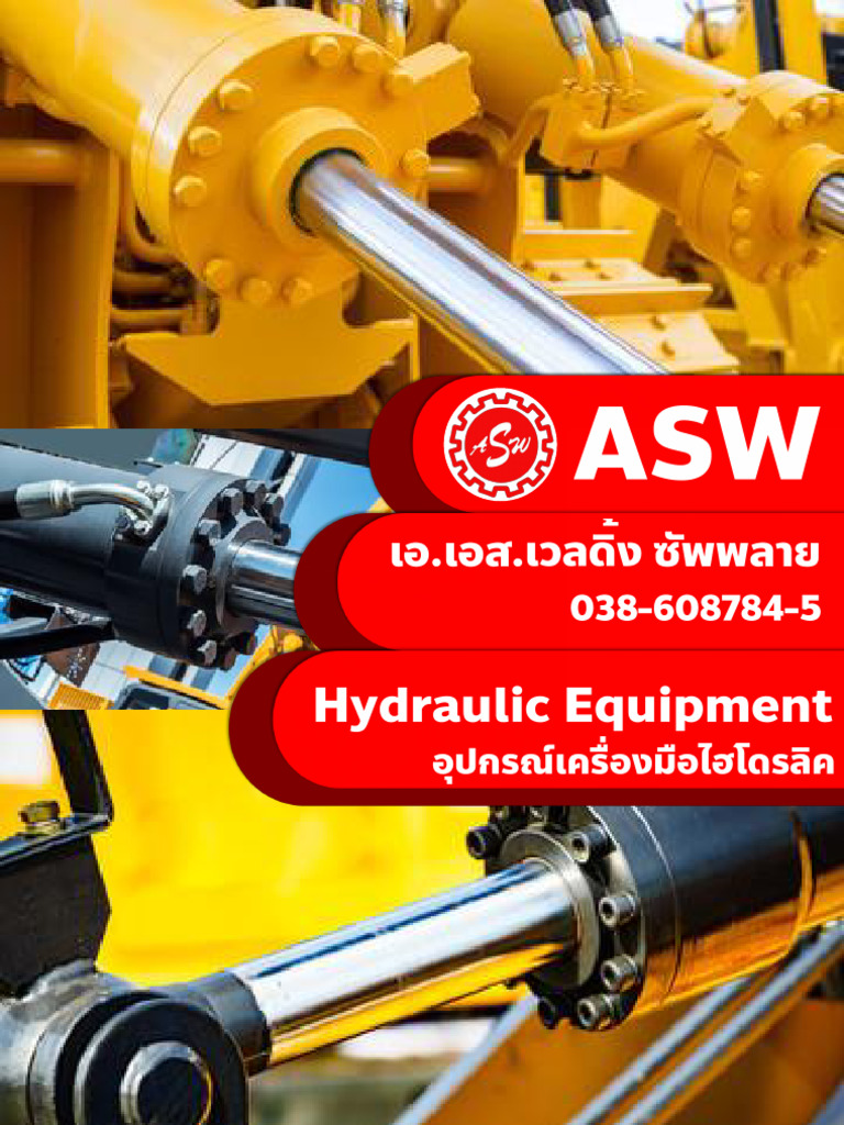 4. แคตตาล็อก ASW.Hydraulic | PDF