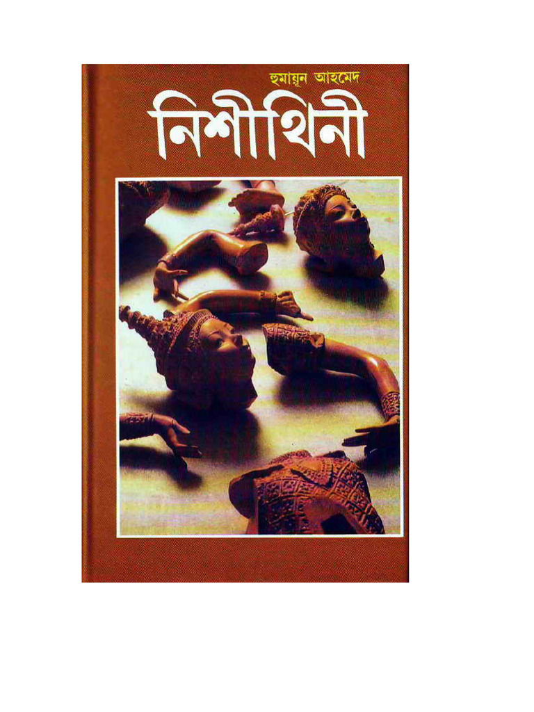 Nishi Thin Ihh | PDF