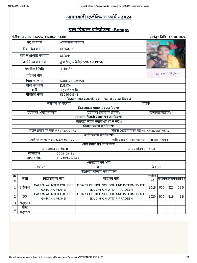 Registration - Anganwadi Recruitment 2024, Lucknow, India | PDF