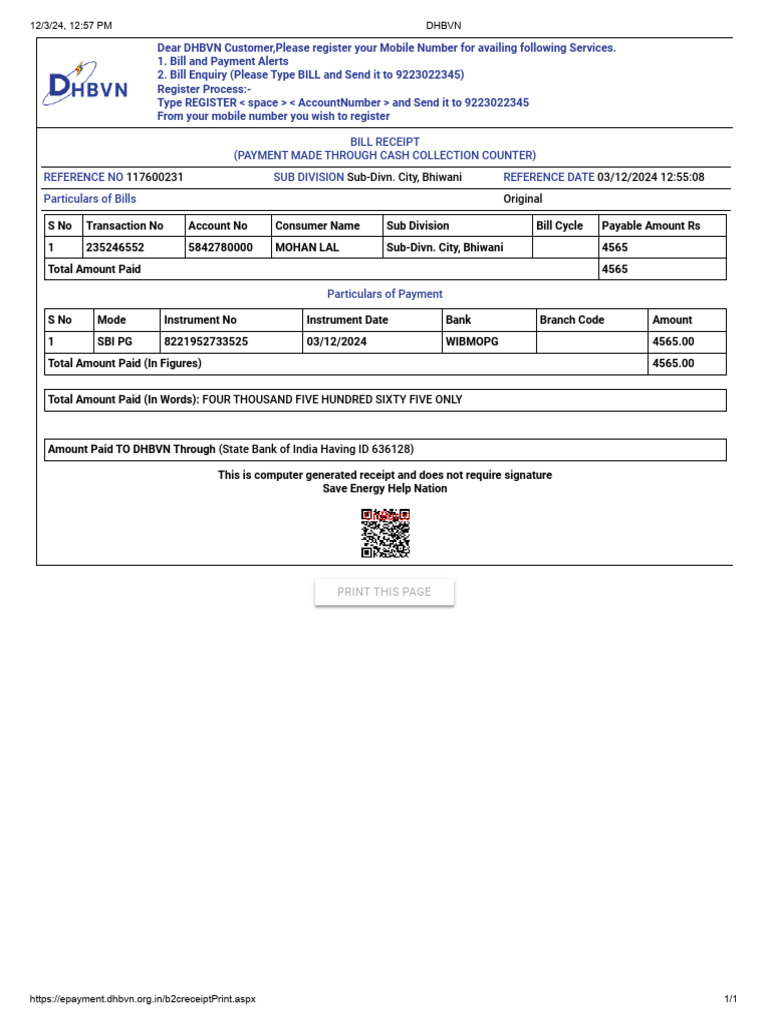 DHBVN | PDF
