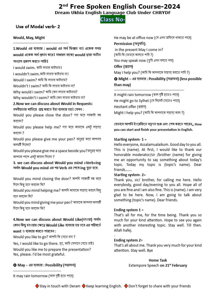 Dream Spoken Lecture Sheet | PDF