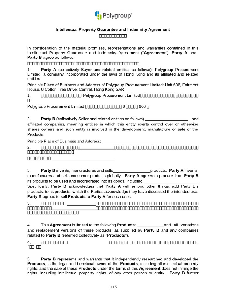 （新版3189）Polygroup-Generic IP Guarantee and Indemnity Agreement-EnCN ...