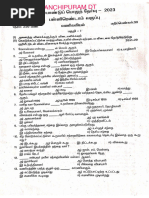TN NHIS App Login Method NHIS E Card Download Procedure | PDF