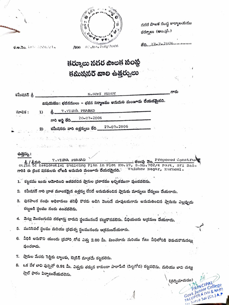 previous Building Approval p haritha | PDF