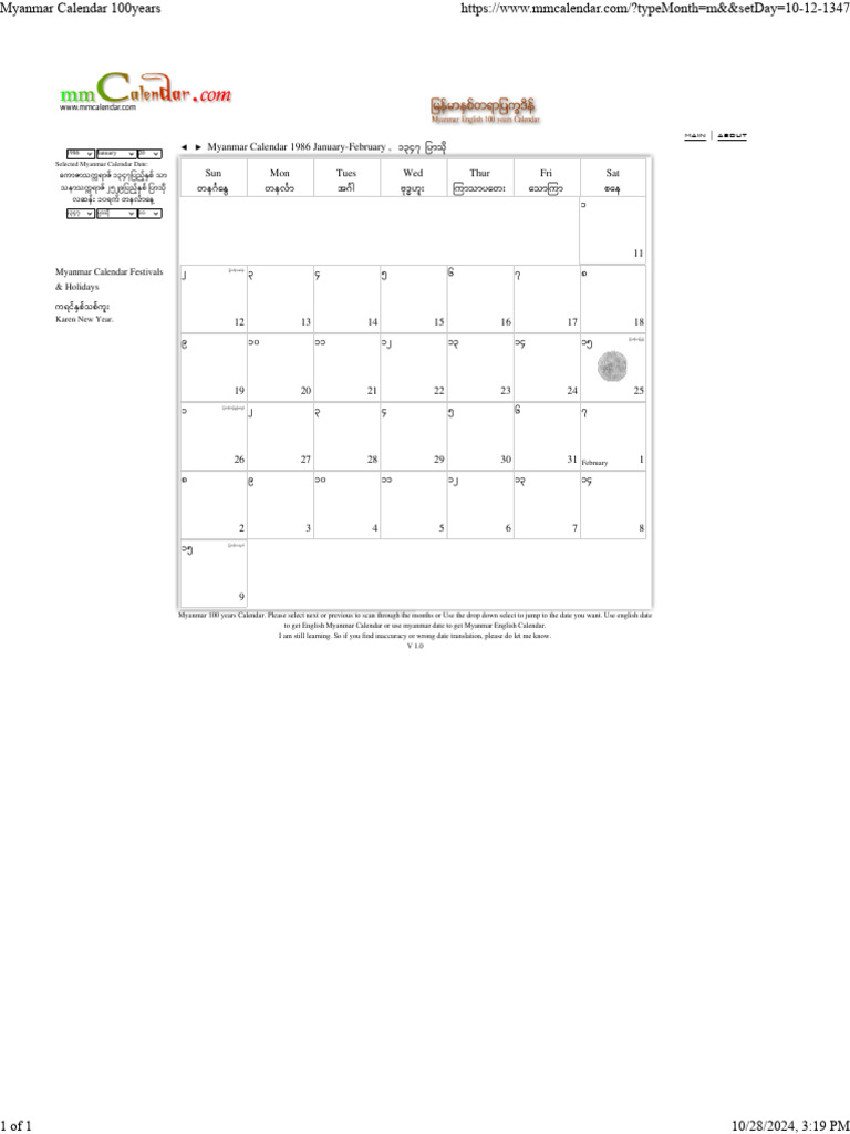 Myanmar 100-Year Calendar Overview | PDF