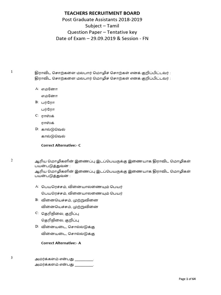 PGTRB 2019 Tamil Tentative Answer Key | PDF