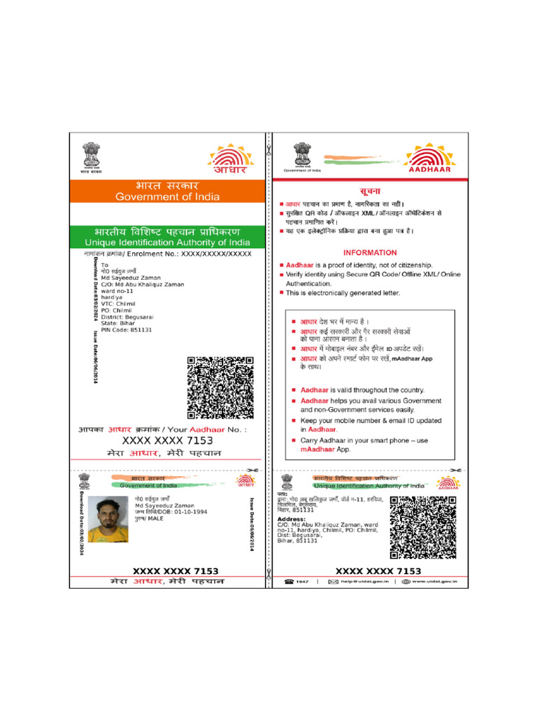 Adhar Card Sayeed | PDF