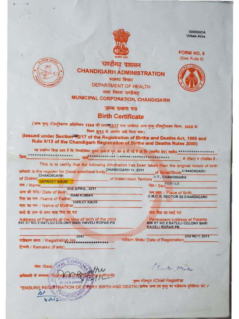 Daughter B.certificate | PDF