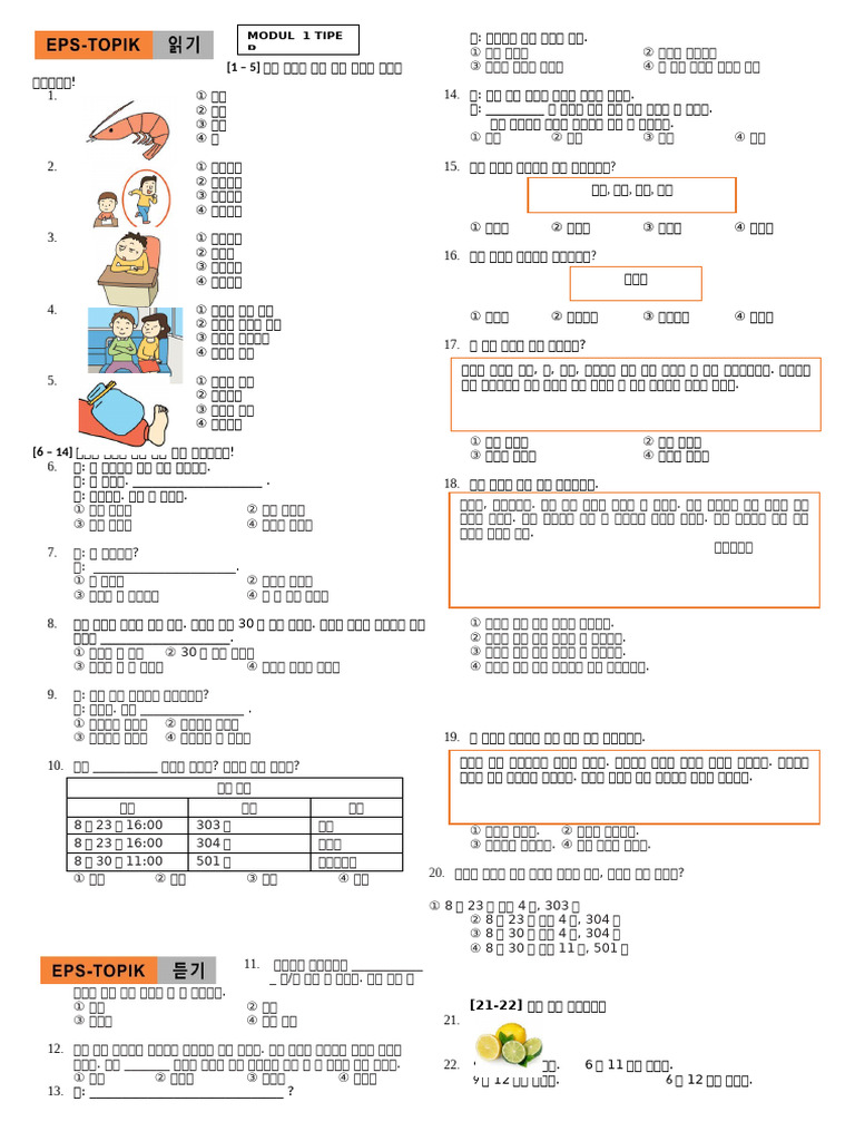 Eps Topik Modul 1 Ab | PDF