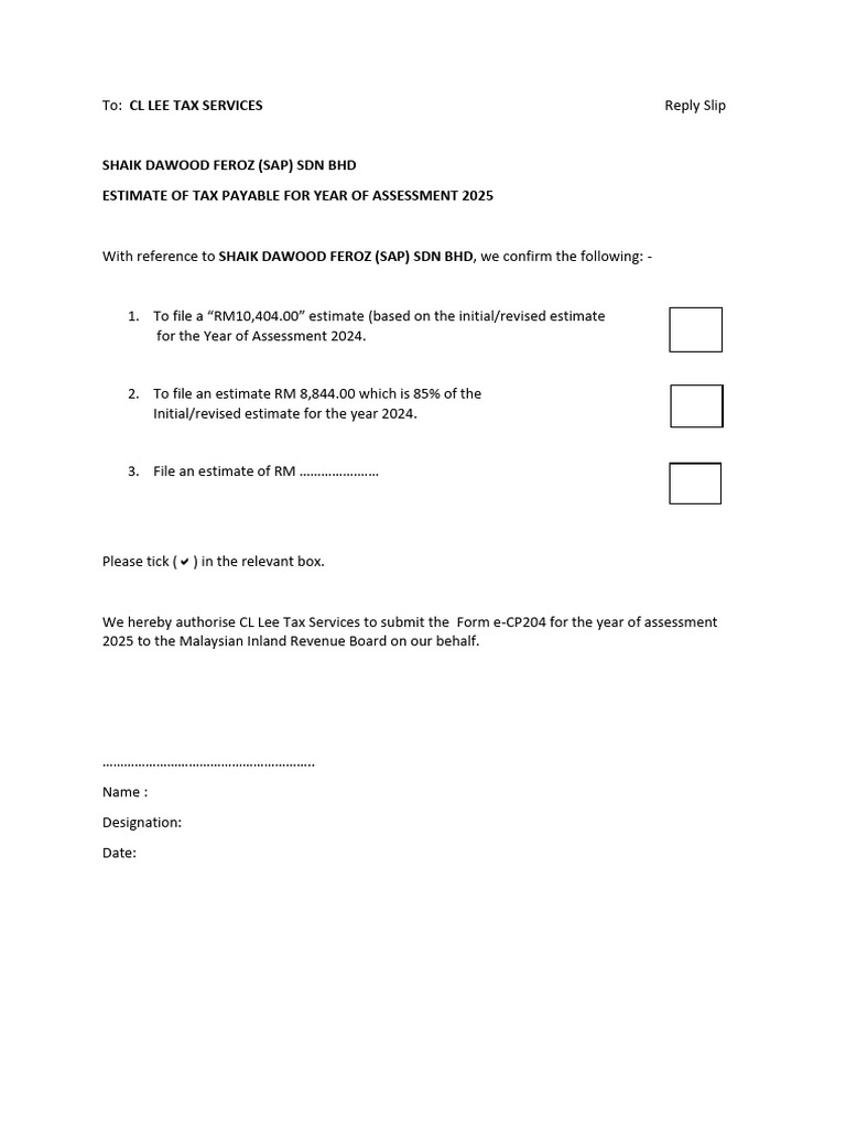 Reply Slip - CP204 - Shaik Dawood Feroz (SAP) SB - 2025 | PDF
