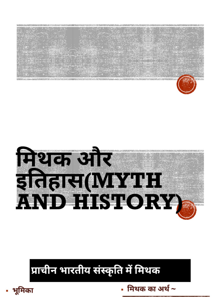 Myth and History Presentation | PDF