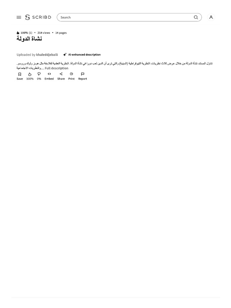 2525 | PDF