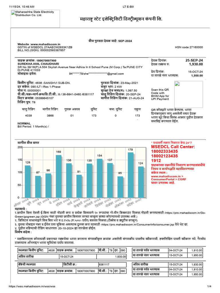 LT E-Bill-SKylish-A-504-OCT2024-MSEB Bill | PDF