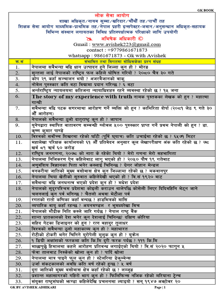 GK BOOK MIX QUESTION | PDF