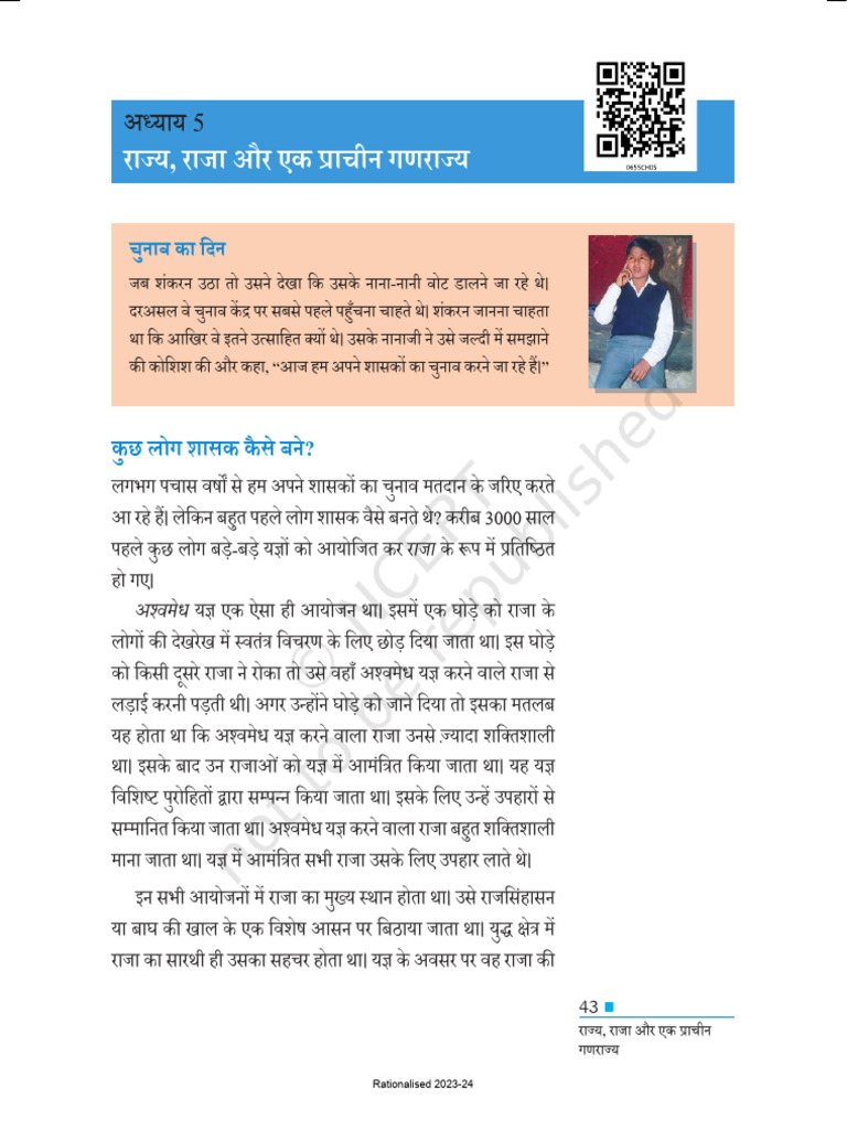 Book Class 6 Itihas Chapter 5 Hindi Medium | PDF