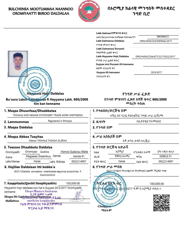 add2575a-e9f8-42ef-a12d-b31bdae863c8 | PDF