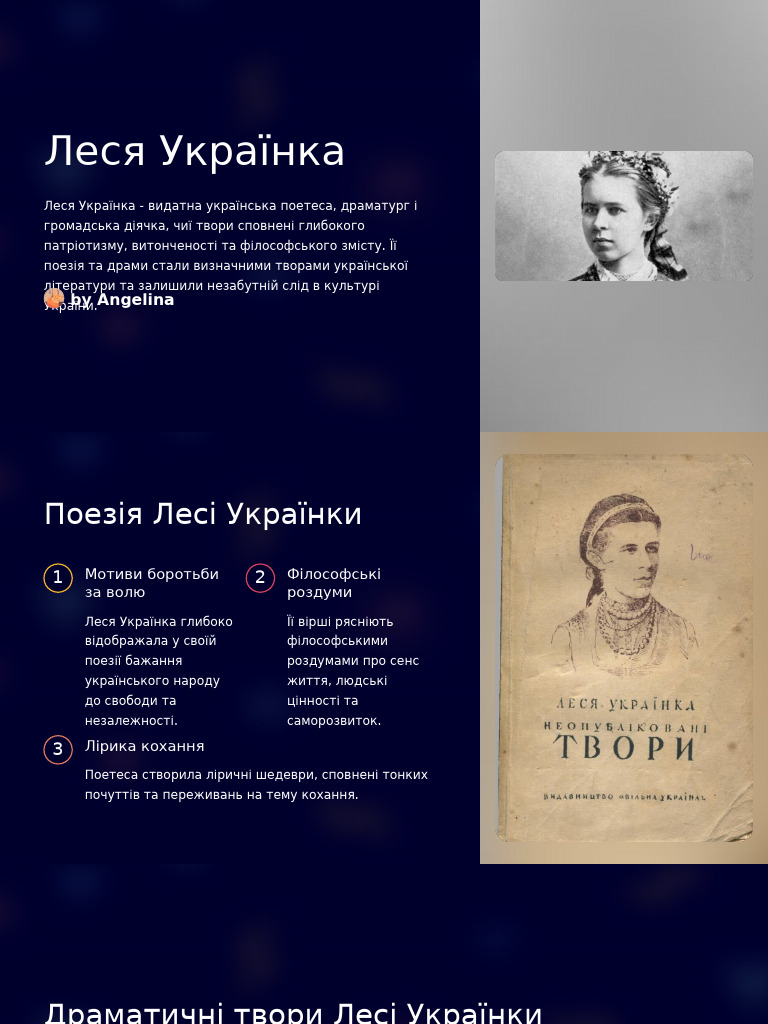 Lesya Ukrayinka 2 | PDF