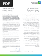 Aramco Operational Calendar 2025 | PDF
