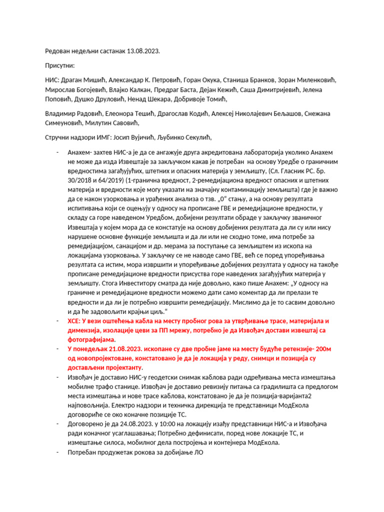 Zapisnik Br.11 | PDF