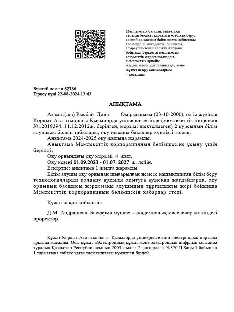 Rysbai Dina Anyktama+4-Kossymsha | PDF