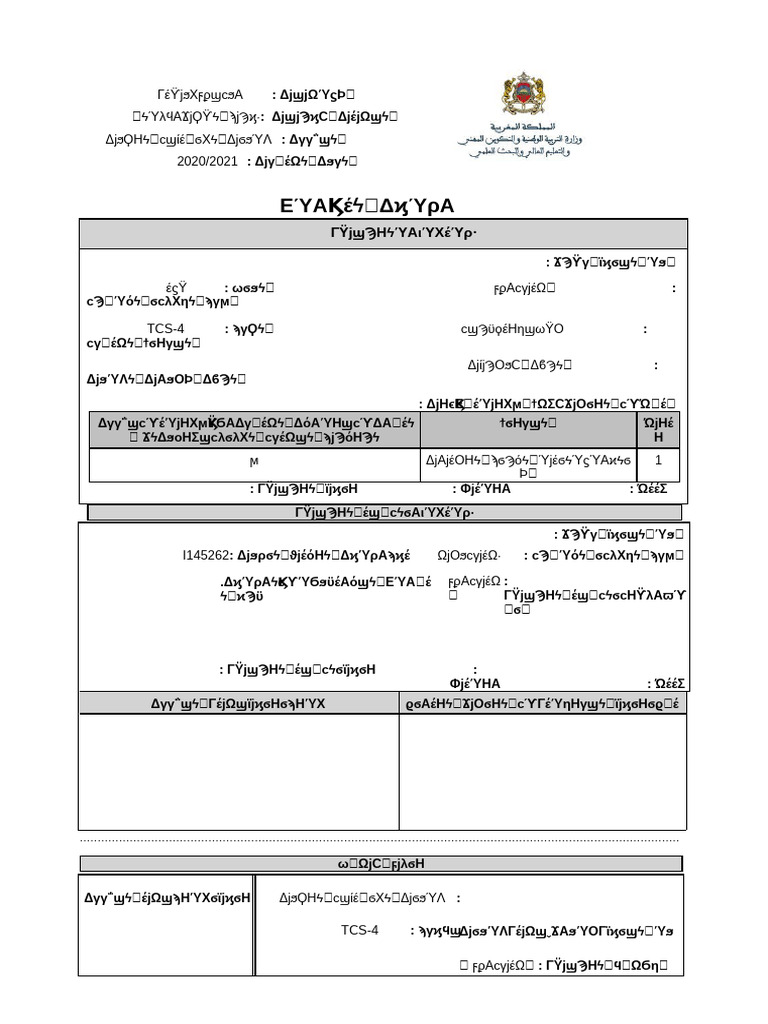 Document | PDF