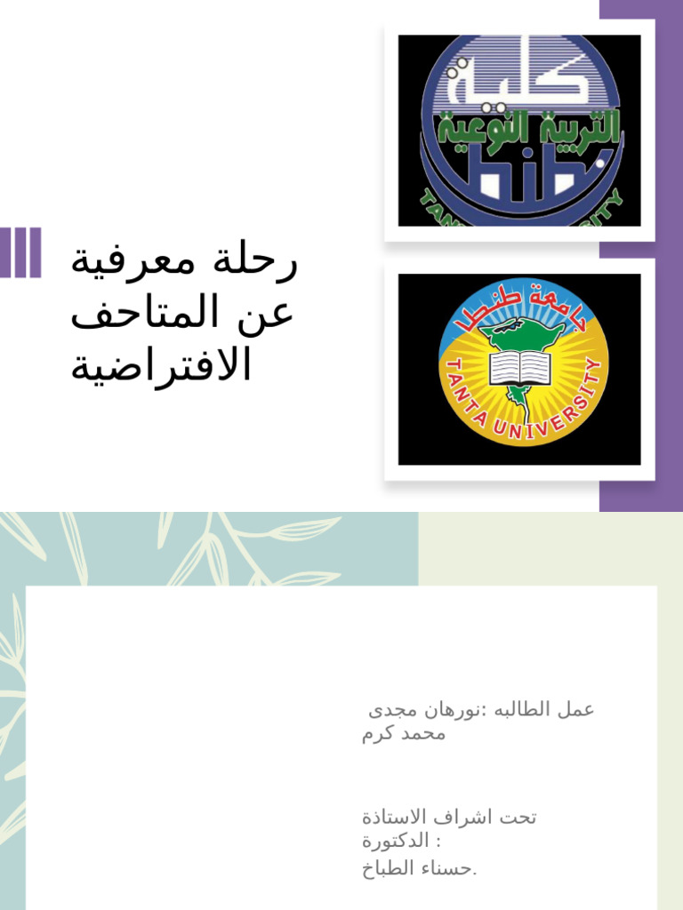 Wa0002. | PDF
