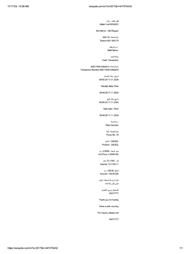 Qwq Dqwd Merged | PDF