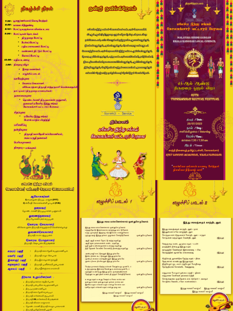 45th Thirumurai Festival | PDF
