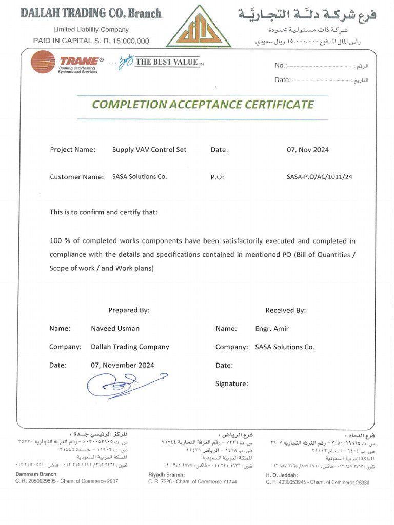Project Completion Certificate | PDF