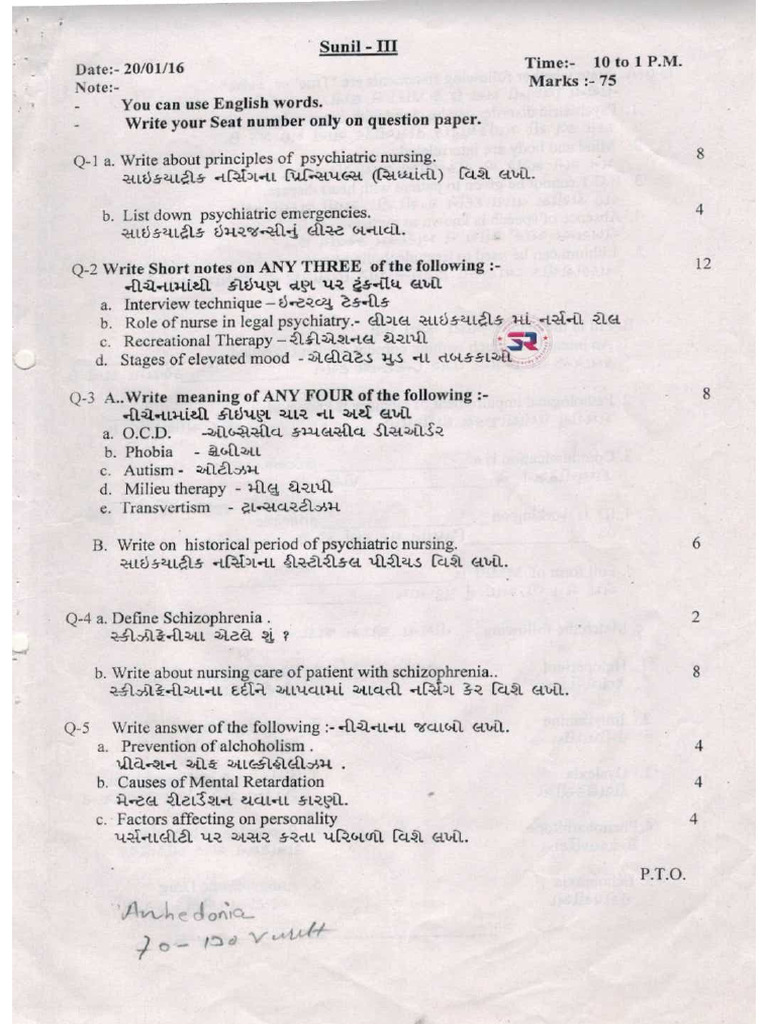 MHN - 16-17-18-19-22-23 | PDF