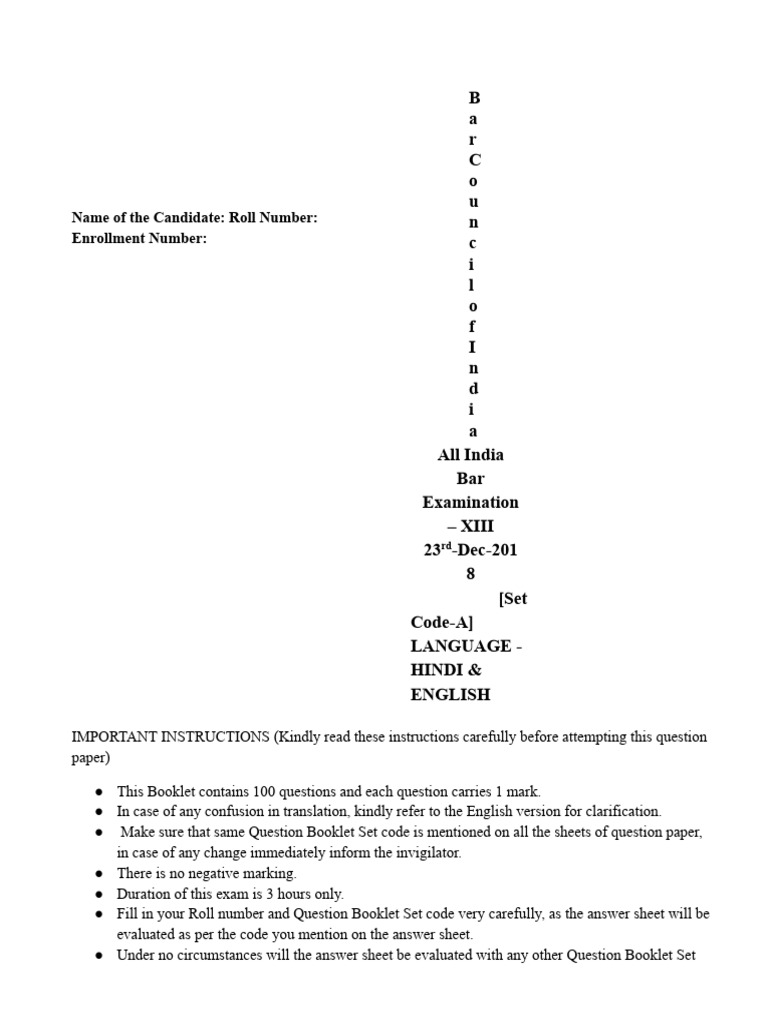 aibe-13-question-paper | PDF