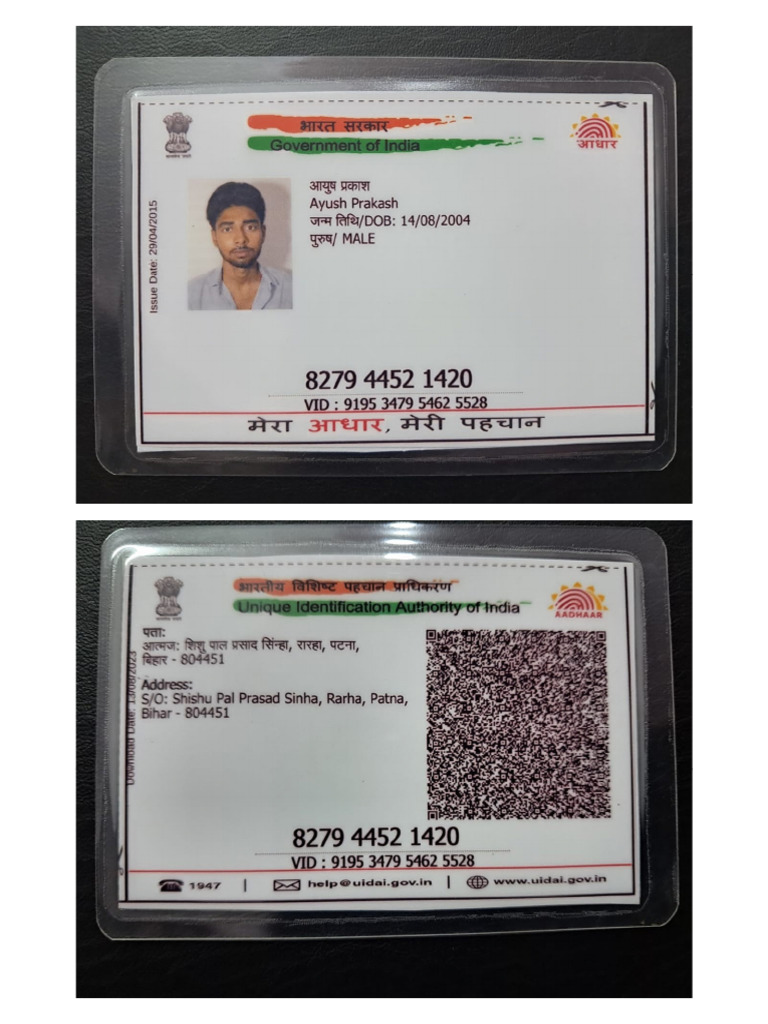AYUSH AADHAR | PDF
