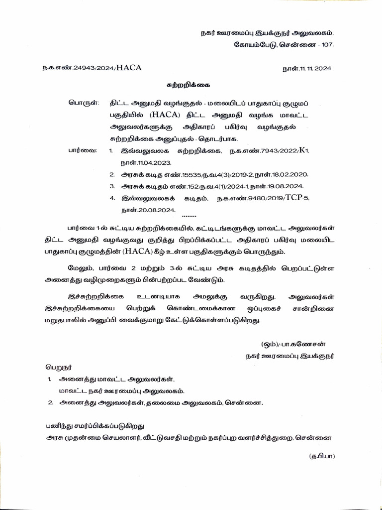 2024 - HACA Circular | PDF