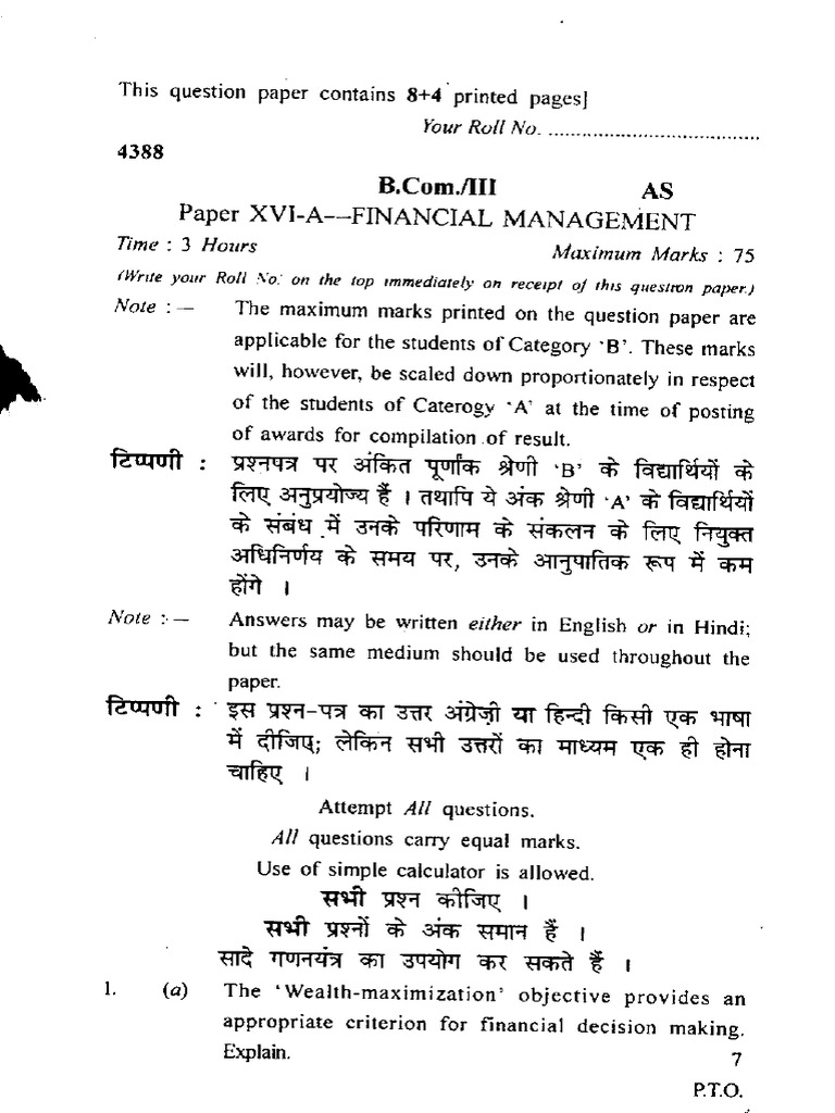 Bcom III Year FM 2011 | PDF