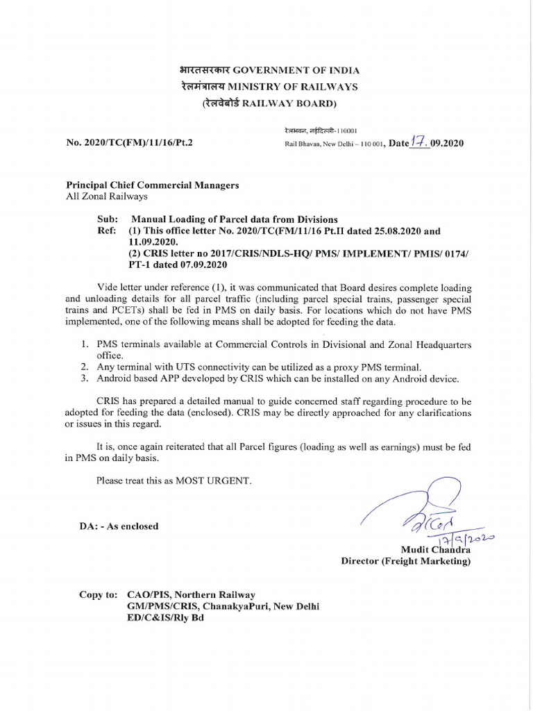 Manual Feeding of Data in PMS | PDF | Android (Operating System ...