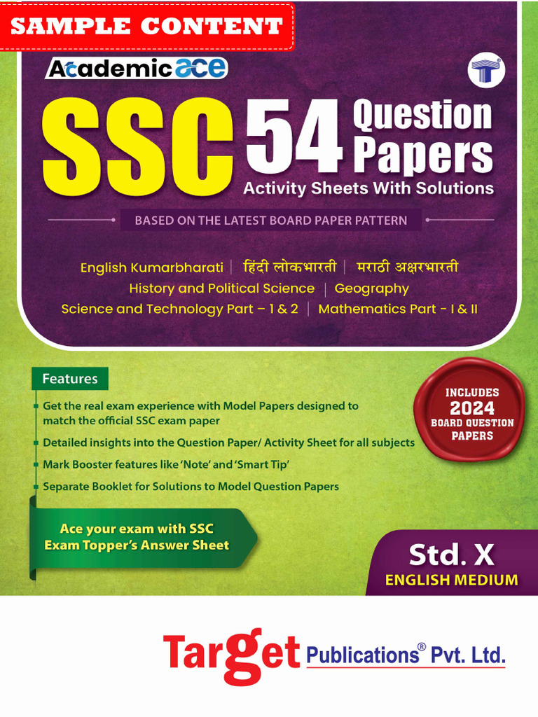 Sample PDF of STD 10 em 54 Question Papers Booklet Sample Content 4163 ...