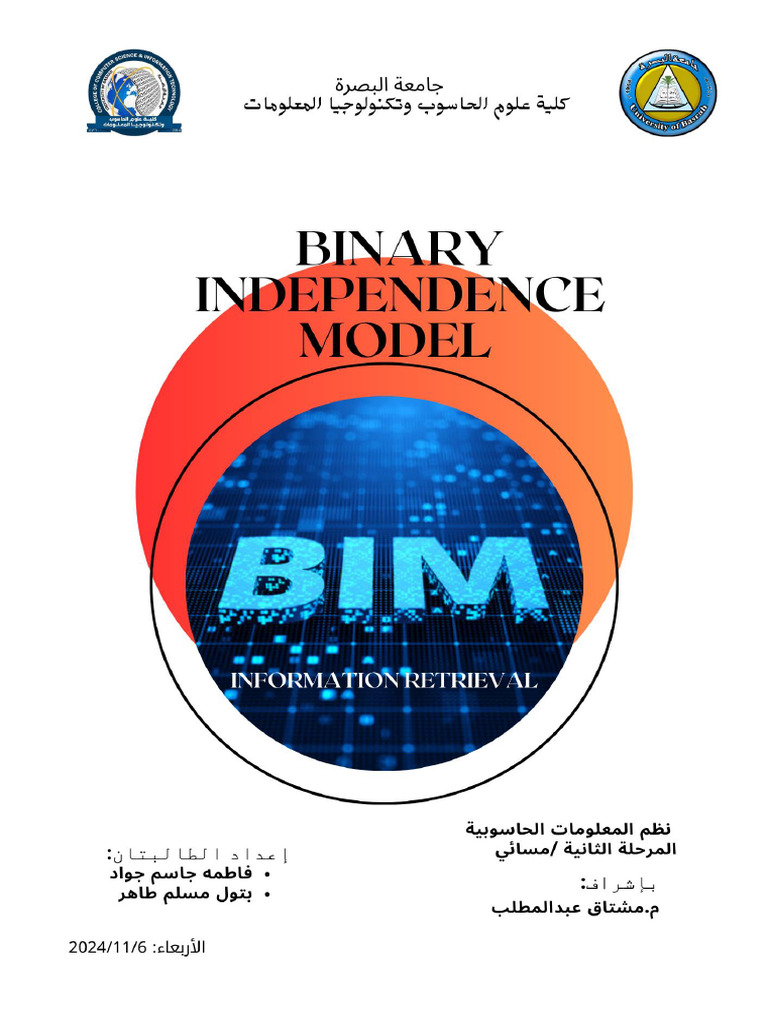 Binary Independence Model تقرير | PDF | Information Retrieval | Applied Mathematics
