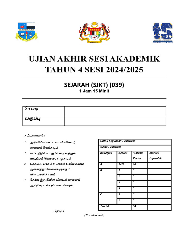 SEJ UASA TAHUN 6 | PDF