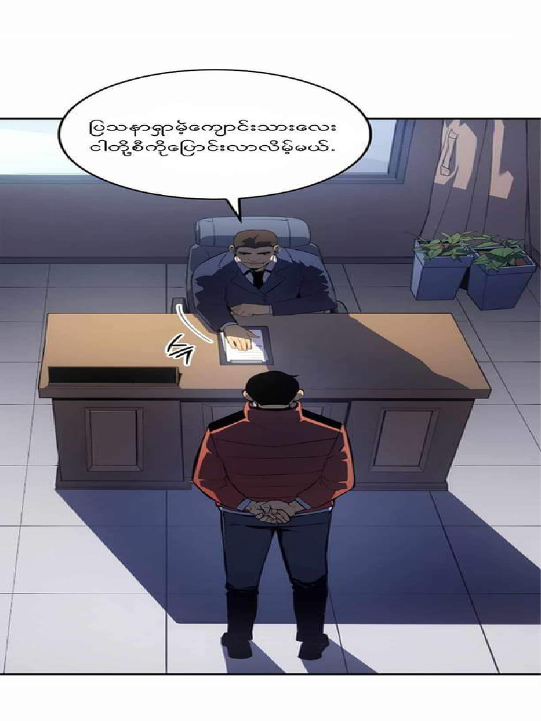 SL side story-2 | PDF