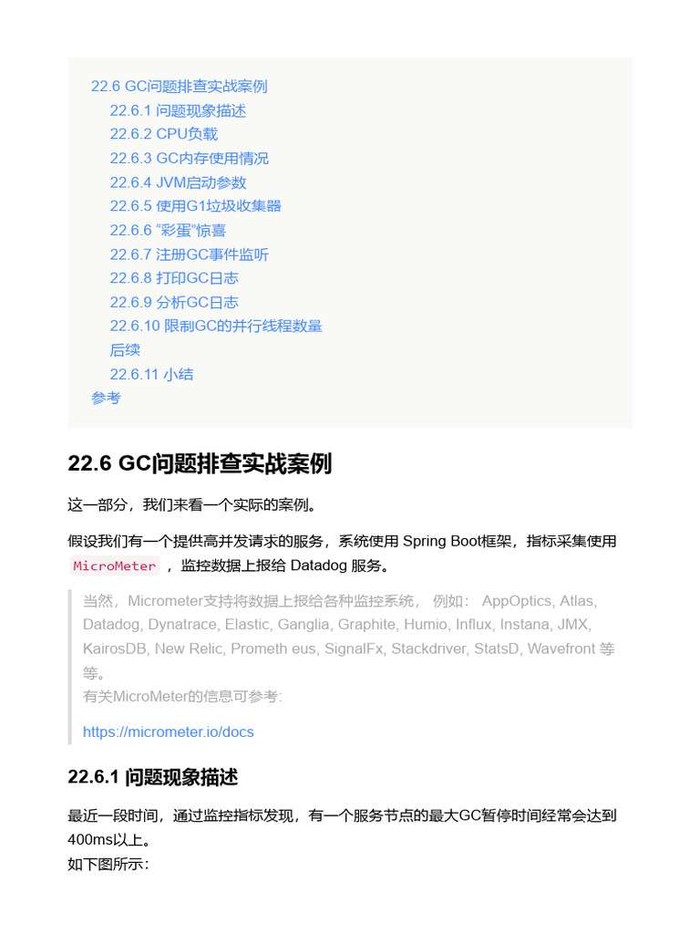 Week2-01 Java进阶训练营-第三课（1）.md | PDF